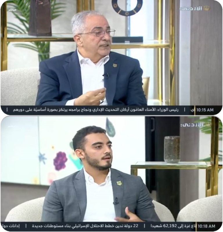 Jordan Television Hosts AAU President and Marketing Director to Discuss ...